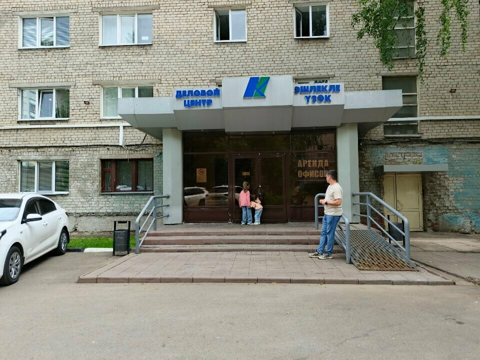 Anahtarların imalatı ve onarımı Ремонт обуви и изготовление ключей, Naberejniye Çelny (Yar Çallı), foto