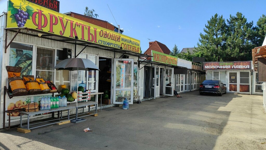 Manavlar Магазин овощей и фруктов, Krasnodar, foto