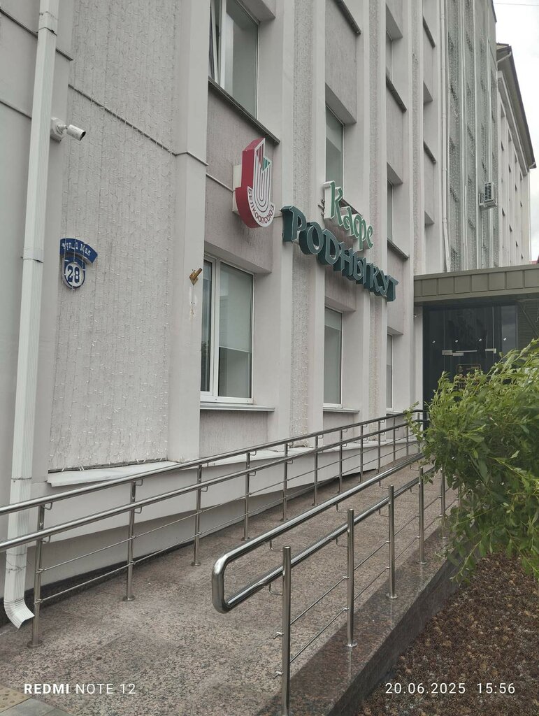 Kafe Родны кут, Grodno, foto