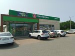 Лига чистоты (Geroev Tuly Street No:9), ev temizlik ürünleri  Volgograd'dan