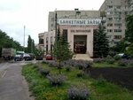 Цветочный (Sportivnaya Embankment No:4), restoran  Voronej'den
