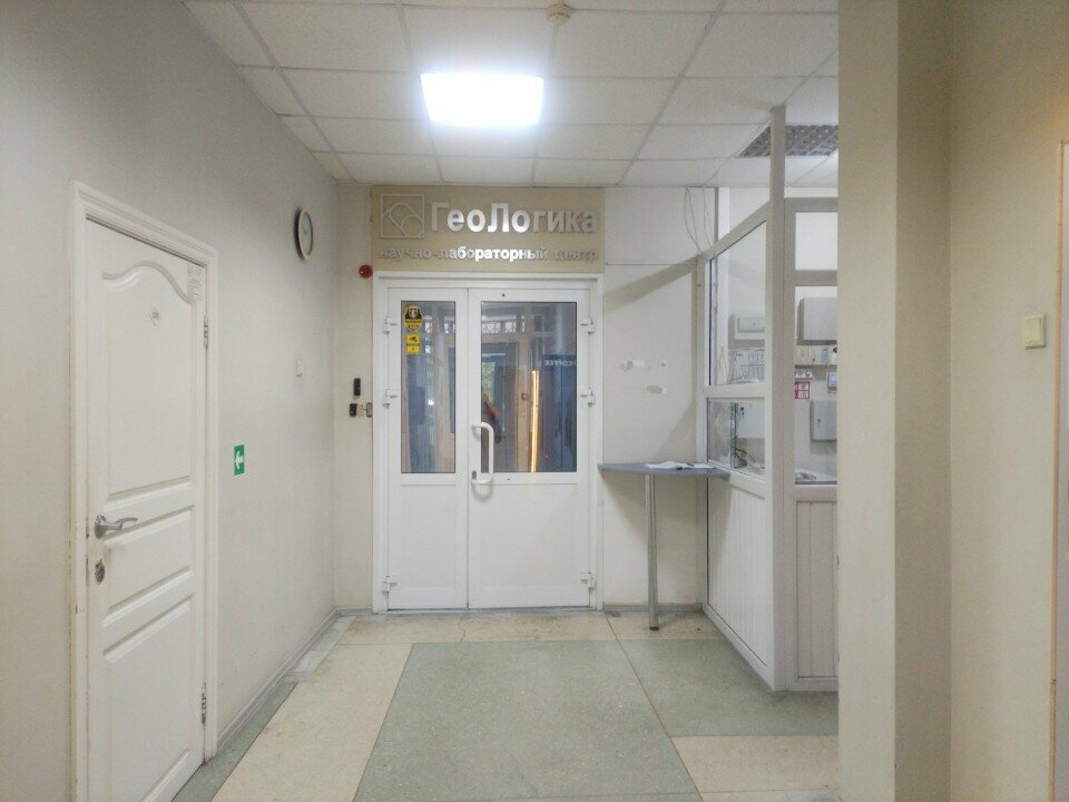 Petrol sondaj ekipmanları Geologika, Novosibirsk, foto