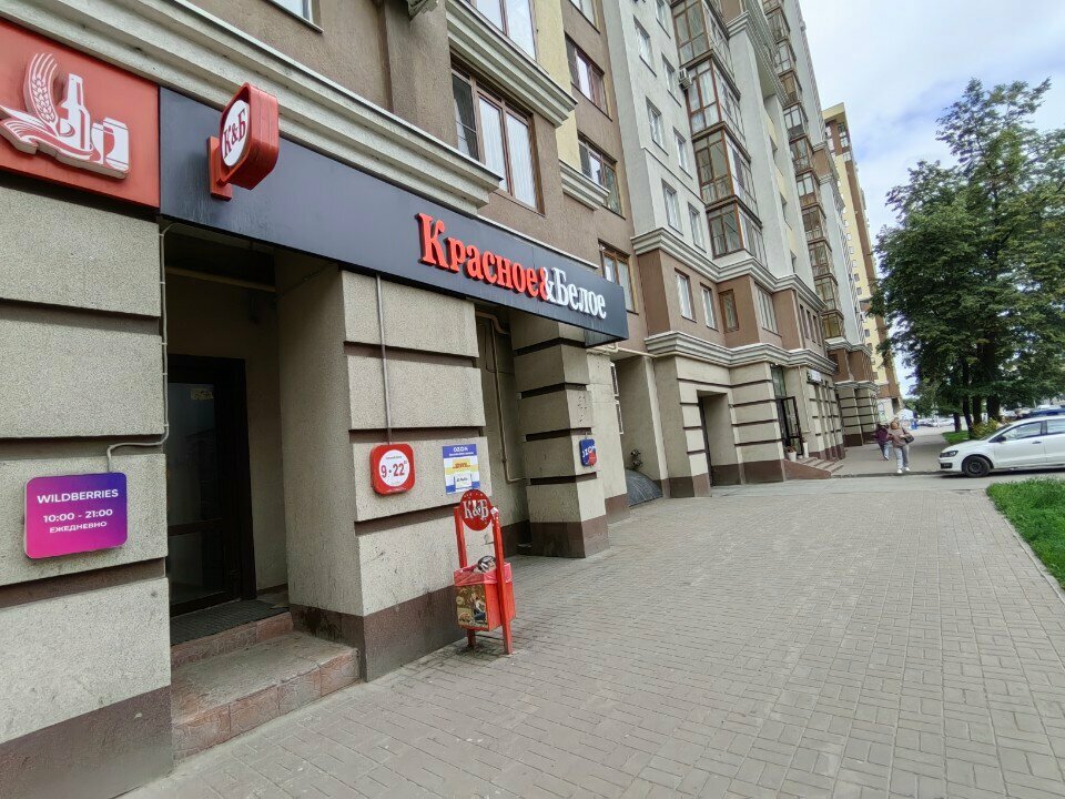 ATM'ler Sberbank, Riazan, foto