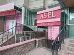 As-el (Naýaı kóshesi No:72), güzellik salonu  Almatı'dan