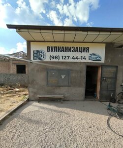 Vulcanization (Tashkent Region, Bostanlyk District, Urban Settlement of Charvak), otomobil servisi  Taşkent eyaletinden