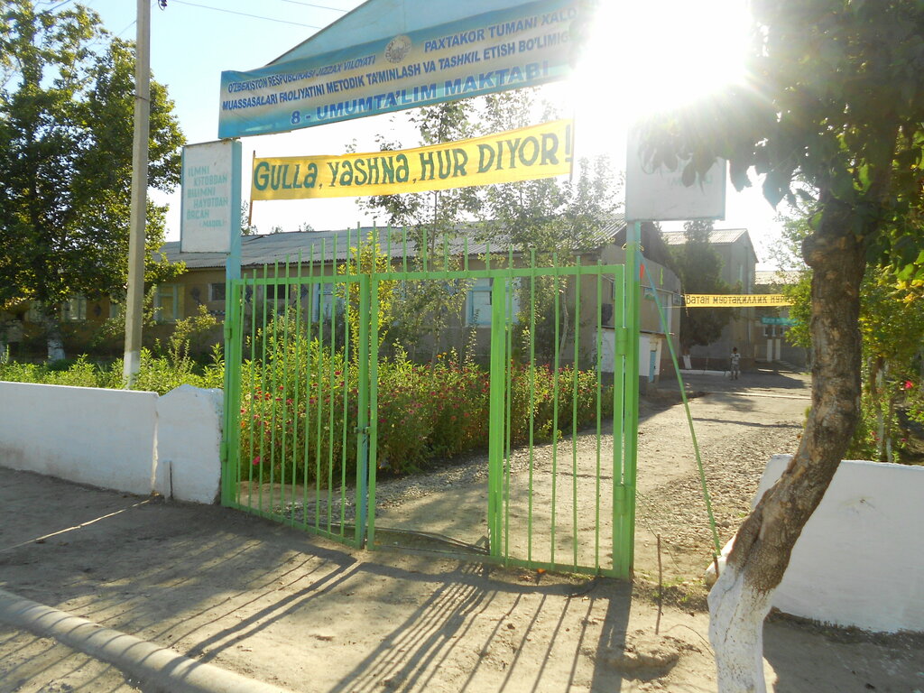 Ortaokul School No. 8, Cizzak eyaleti, foto