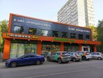 Инициатива (Initsiativnaya Street No:3), restoran  Moskova'dan