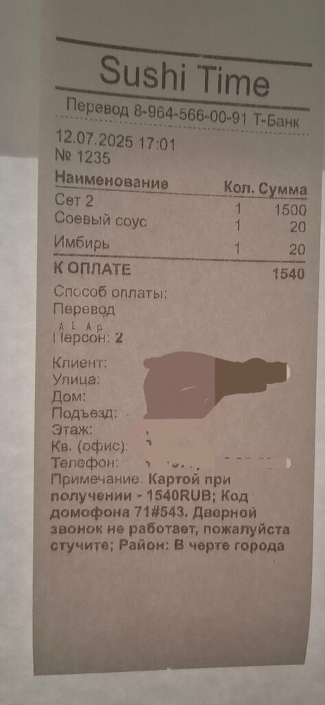 Suşi restoranı Sushi Time, Elektrostal, foto