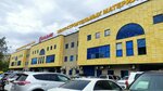 Getex (Abdullah Rozybakiev Street No:72А), perde ve korniş üreticileri  Almatı'dan