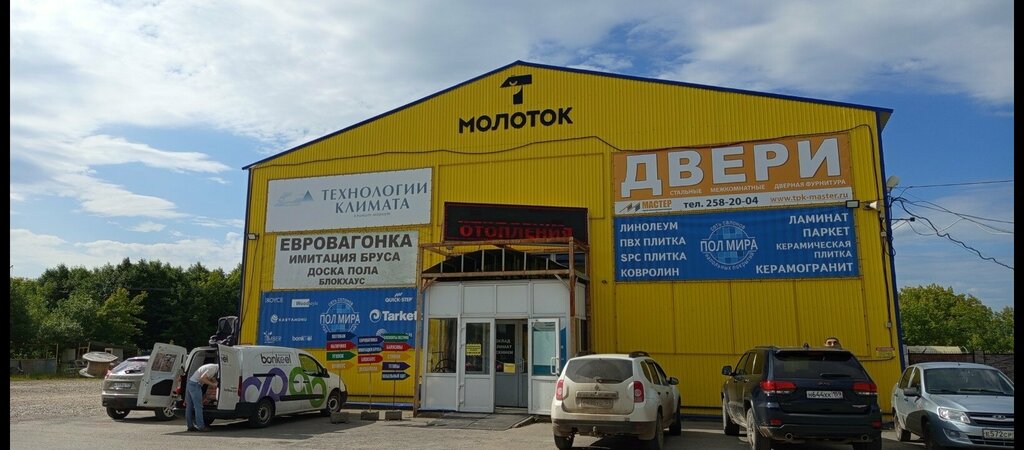 Seramik fayans UralKeramika, Perm, foto