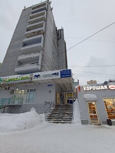 Студия косметологии и депиляции (Kuybysheva Street No:47), güzellik salonu  Perm'den
