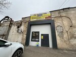 GMVmotors (Lesogorskaya Street No:83), motor tamiri  Volgograd'dan