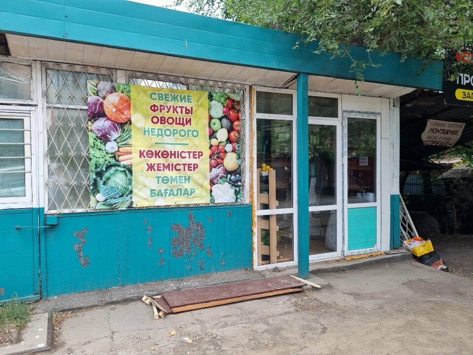 Manavlar Vegetable and Fruit Store, Almatı, foto