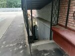 Led Red (Bolshaya Marfinskaya Street No:4), lamba ve avize mağazaları  Moskova'dan