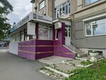 Preparat (ulitsa Tsvillinga No:68), güzellik salonu  Orenburg'dan