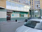 Друг человека (Akademika Kirenskogo Street No:32), petshop  Krasnoyarsk'tan