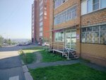 Wildberries (Bebelya Street No:57, mikrorayon Nikolayevka), teslimat noktası  Krasnoyarsk'tan