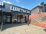 Produktovy magazin (Estonskaya Street No:85), market  Soçi'den