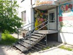Алёнка (Torgovaya ulitsa No:1), market  Abakan'dan