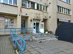 ХОД королевы (Filimonava Street No:45), satranç kulübü  Minsk'ten