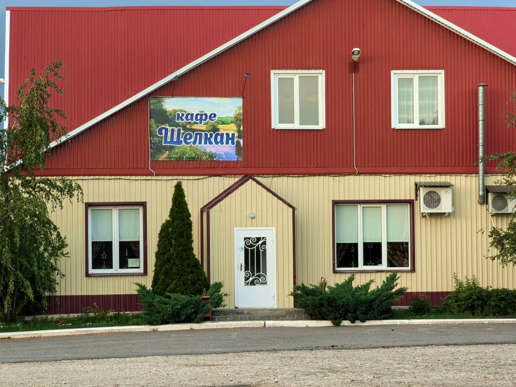 Kafe Кафе, Saratovskaya oblastı, foto