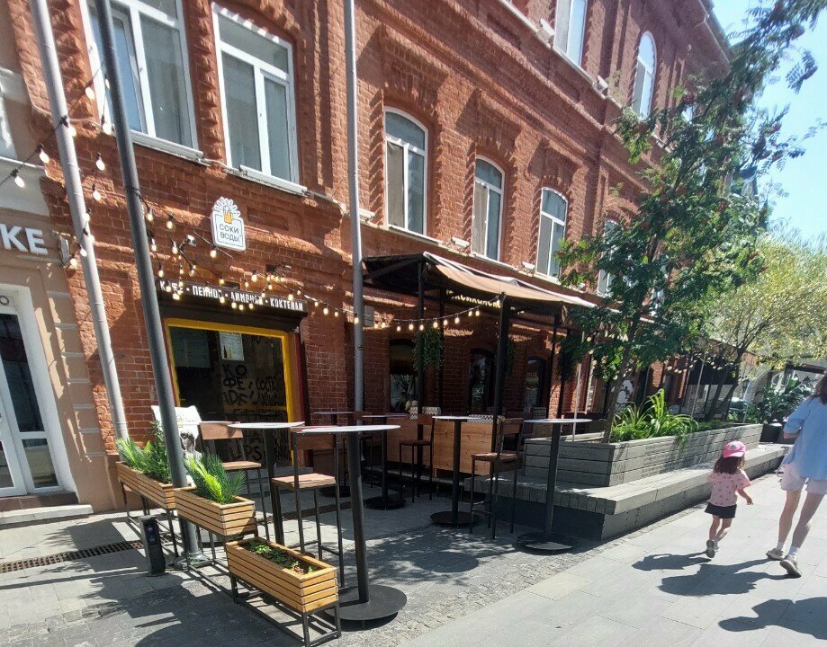 Kafe Соки воды, Nijni Novgorod, foto