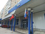 ВТБ, платежный терминал (Moskovskaya Street No:40), ödeme terminali  Penza'dan