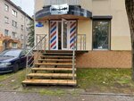John Barber (Bagrationa Street No:43), berberler  Kaliningrad'dan