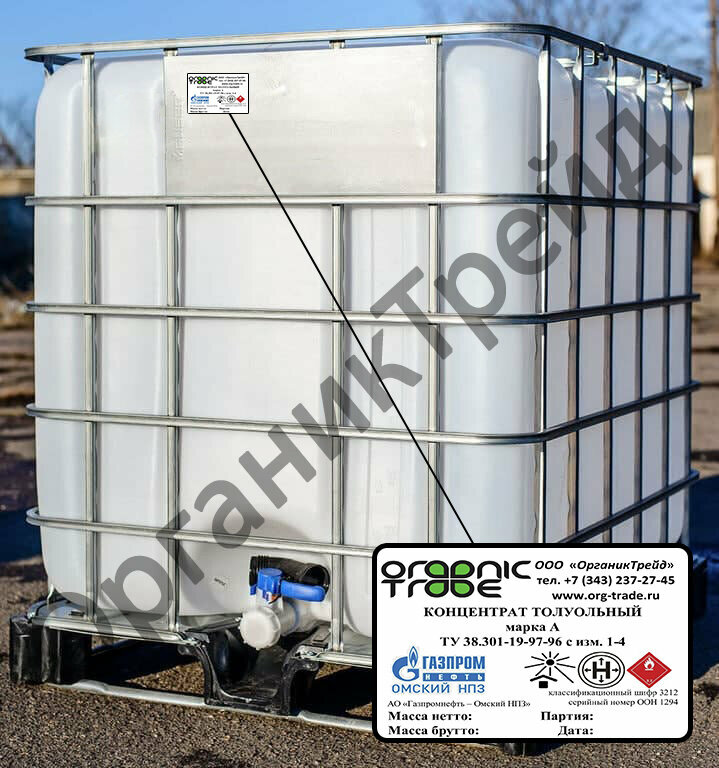 Kimyasal üretim firmaları OrganicTrade, Yekaterinburg, foto
