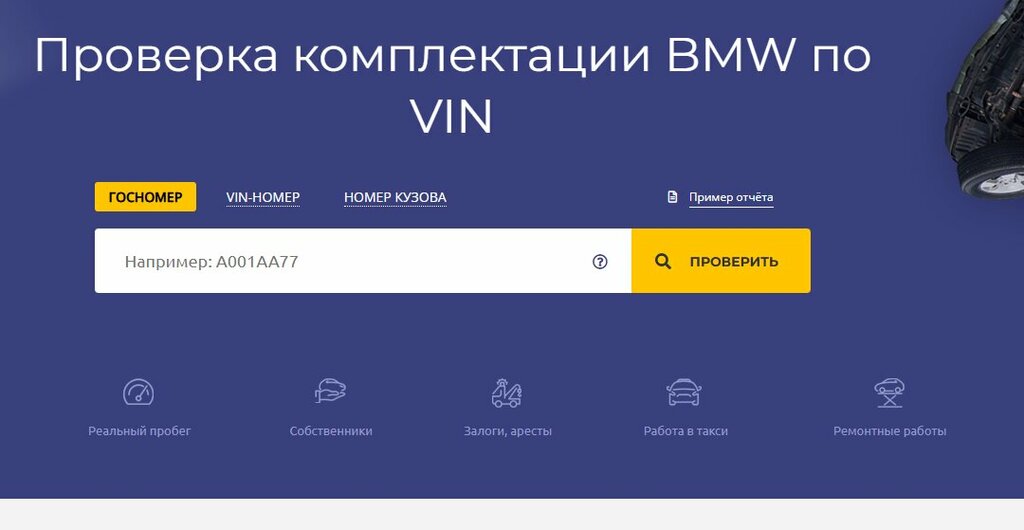 i̇nternet portalları AvtoIstoriya, Moskova, foto