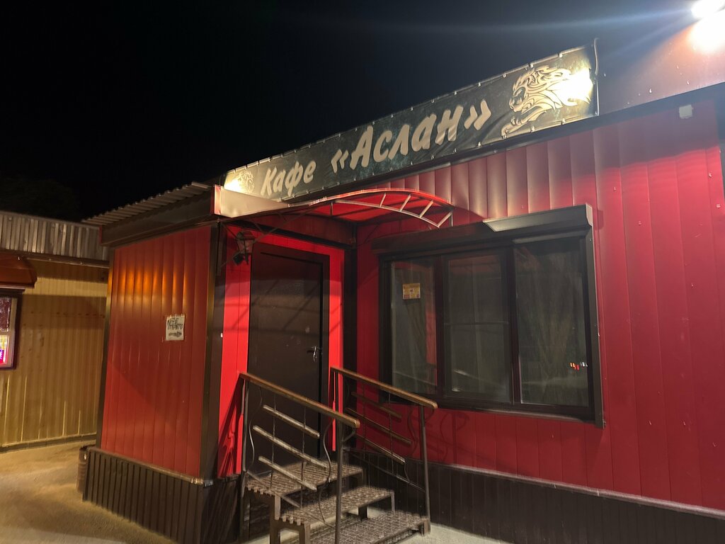 Kafe Аслан, Volgogradskaya oblastı, foto