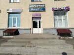 ИнтерПромКонтракт (Kakhovskaya ulitsa No:21), petrol sondaj ekipmanları  Samara'dan