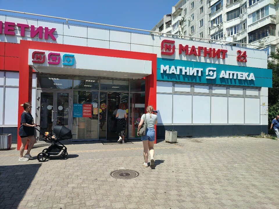 Eczaneler Magnit Apteka, Krasnodar, foto