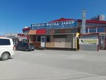 Покрофф (Tramvaynaya Street No:33к1), çatı ve çatı materyalleri  Perm'den