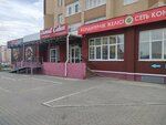 Samal_cakes (Tauelsizdik Avenue No:18А), pasta, şekerleme ve tatlı  Aktöbe'den