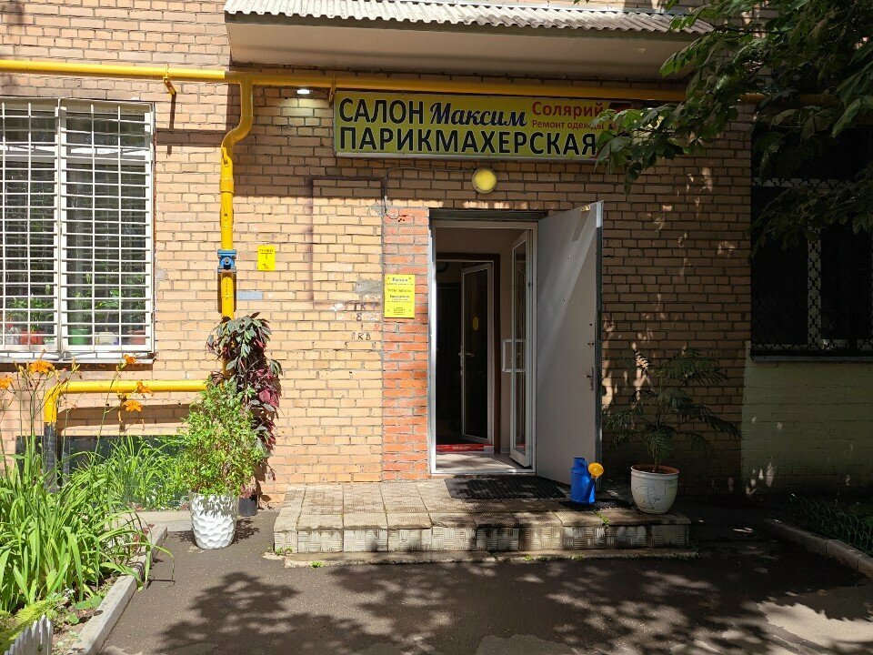Güzellik salonu Сфинкс, Moskova, foto