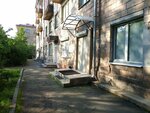 Petrovan Tour (Kuybysheva Street No:14), seyahat acenteleri  Petrozavodsk'tan