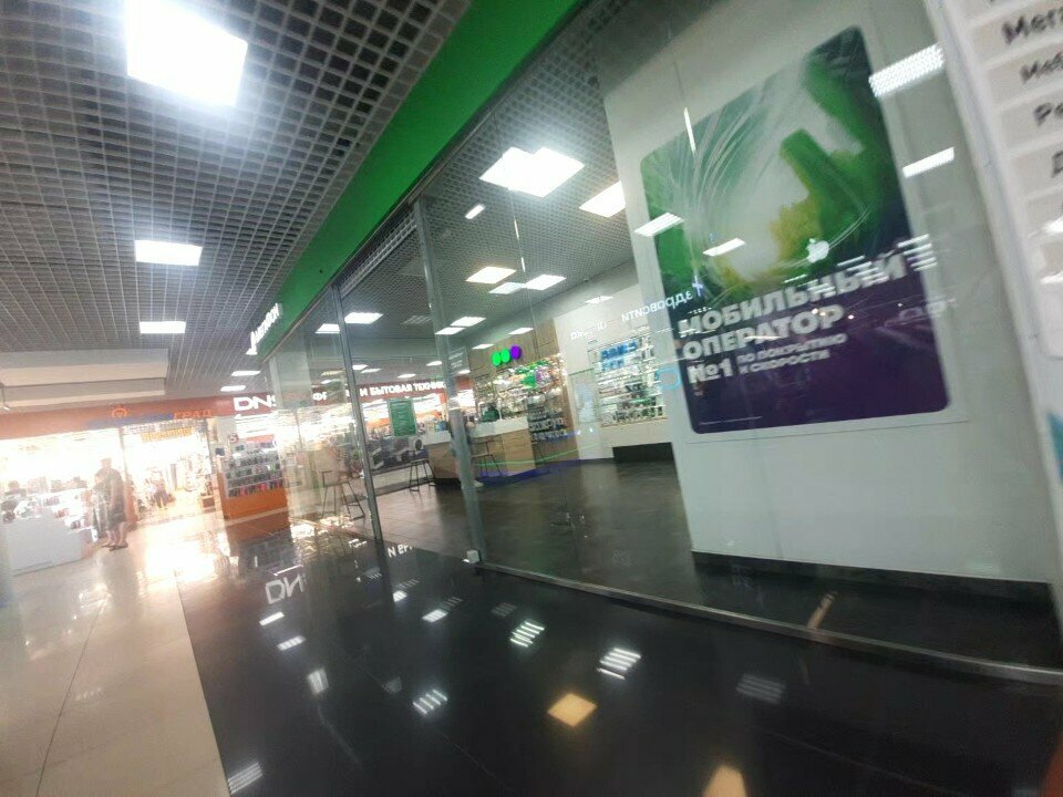Para transferleri Unistream, Sterlitamak, foto