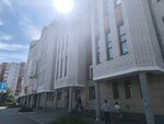 Мэск (Lomonosova Avenue No:137), e-ticaret  Arhangelsk'ten