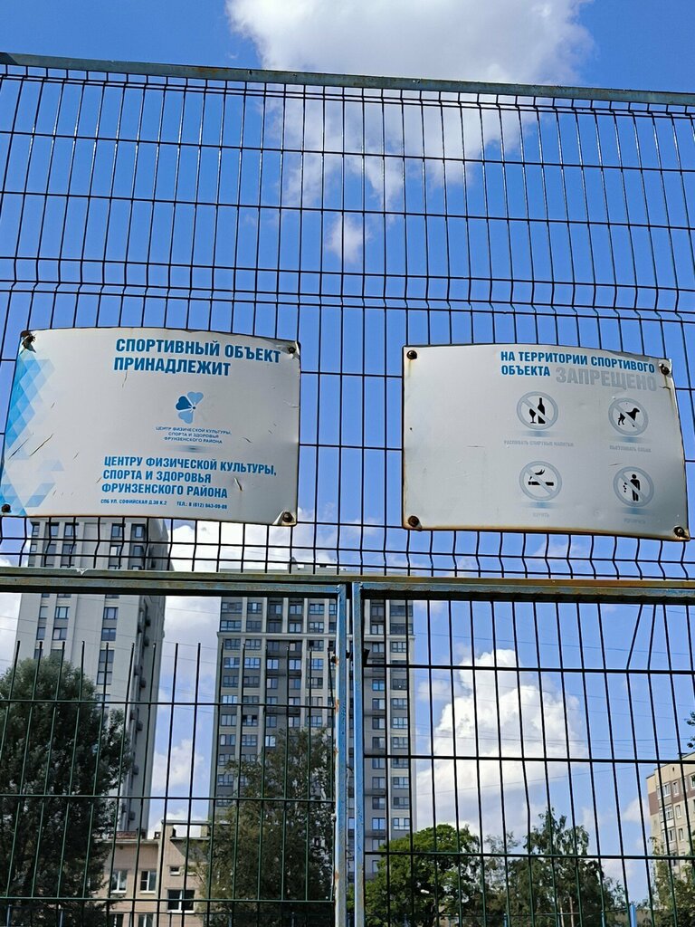 Buz pateni pistleri Ice rink, Saint‑Petersburg, foto