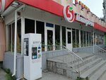 Живая вода (Olimpiyskaya ulitsa No:28А), su satışı  Tiumen'den