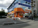Belarissimo (ulitsa Montazhnikov No:8с3), masaj salonları  Tiumen'den