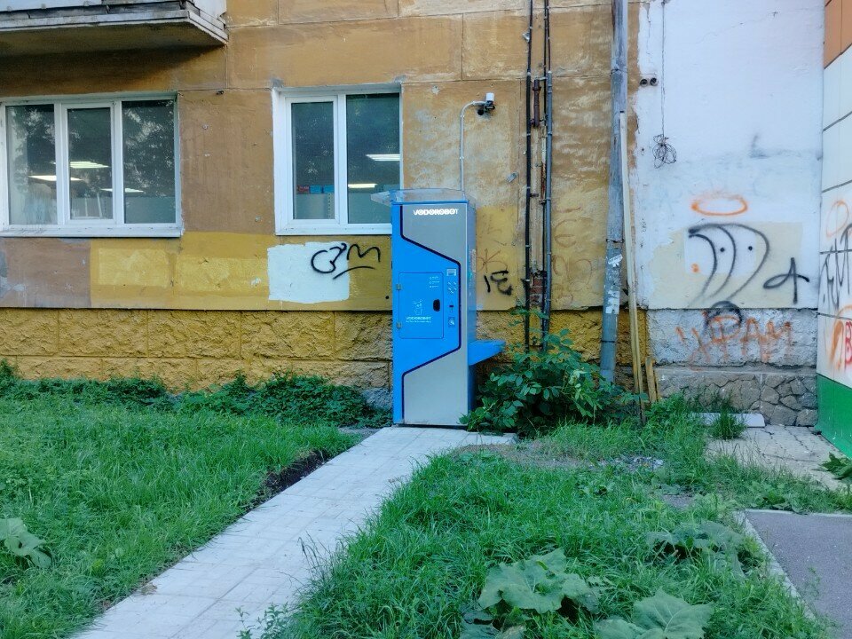 Su otomatı Vodorobot, Yekaterinburg, foto