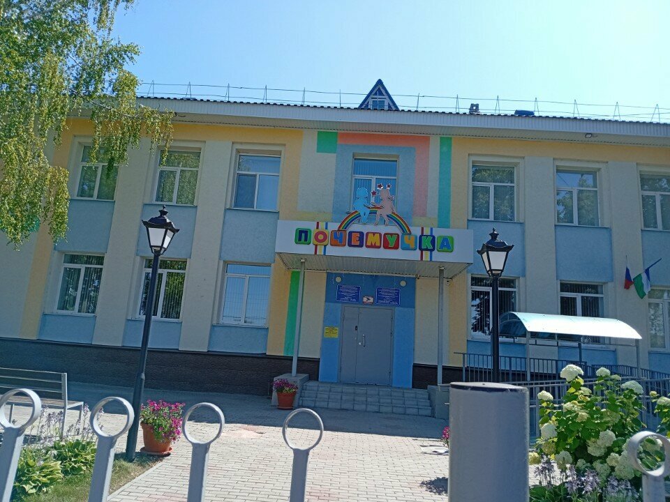 Anaokulları Детский сад № 26, корпус № 2, Oktiabrski, foto