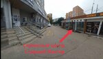 Старший Мастер (Yulius Fuchik Street No:94), telefon tamir servisi  Kazan'dan