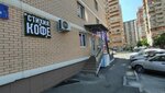Студия оформления бровей (ulitsa Yevgenii Zhigulenko No:7), kaş ve kirpik salonu  Krasnodar'dan