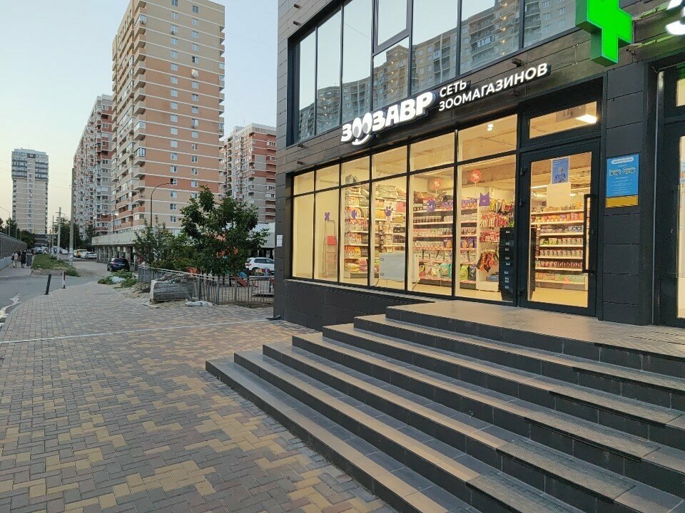 Petshop Zoozavr, Krasnodar, foto