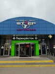 Remont chasov (Balaklavskiy Avenue No:5Ас10), saat tamircileri  Moskova'dan