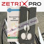 Zatochka (Izumrudnaya Street No:11), metal eşya tamircileri  Moskova'dan