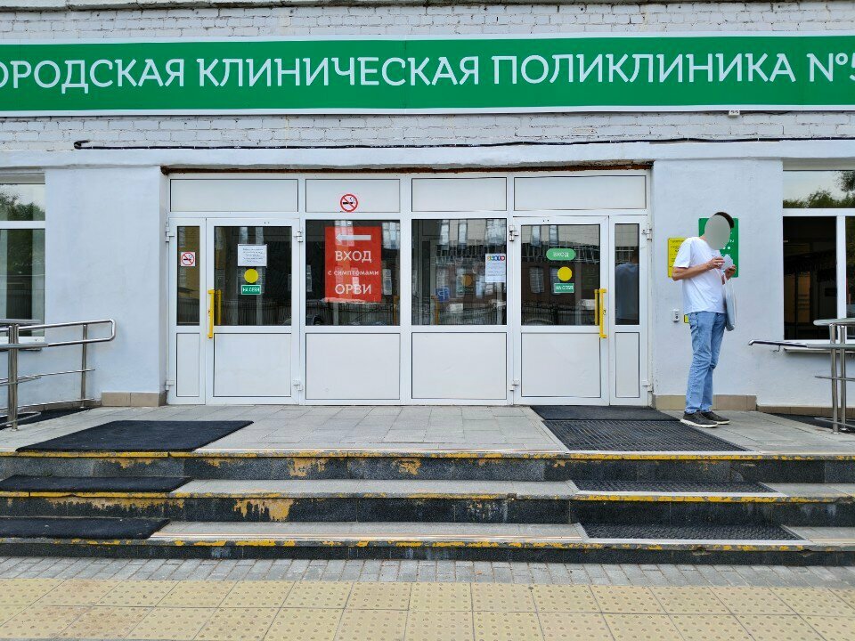 Diş sağlığı poliklinikleri Gorodskoy tsentr ekstrennoy stomatologicheskoy pomoshchi, Perm, foto